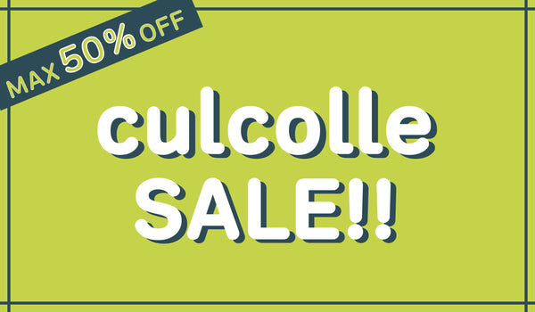 最大50％OFF！？”culcolle SALE”を開催します！！ – culcolle【カルコレオンライン】