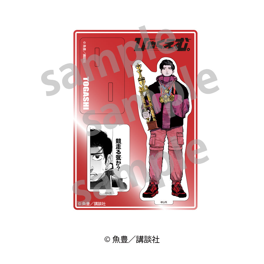 【ひゃくえむ。】名セリフアクリルジオラマ-トガシ- – culcolle【カルコレオンライン】