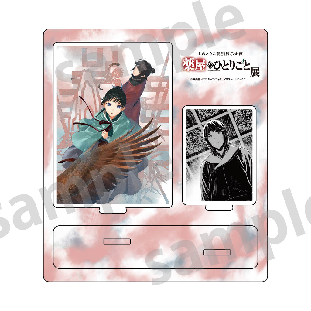 【薬屋のひとりごと】11カバー画アクリルスタンド – culcolle【カルコレオンライン】
