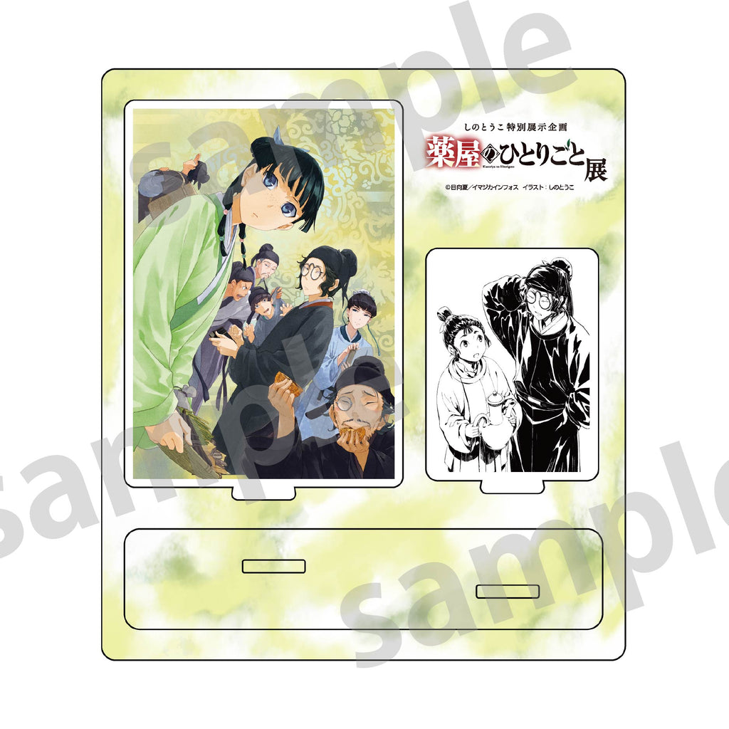 【薬屋のひとりごと】13カバー画アクリルスタンド – culcolle【カルコレオンライン】