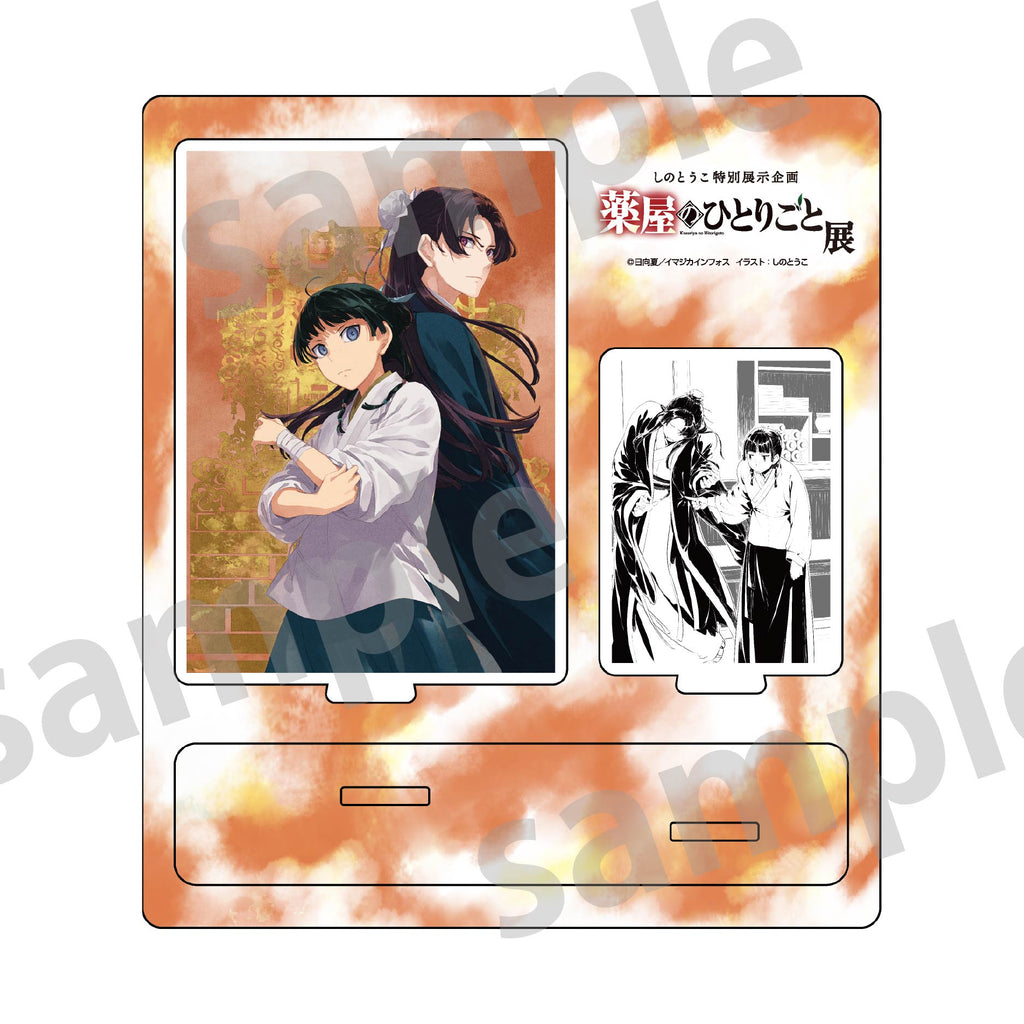 【薬屋のひとりごと】15カバー画アクリルスタンド – culcolle【カルコレオンライン】