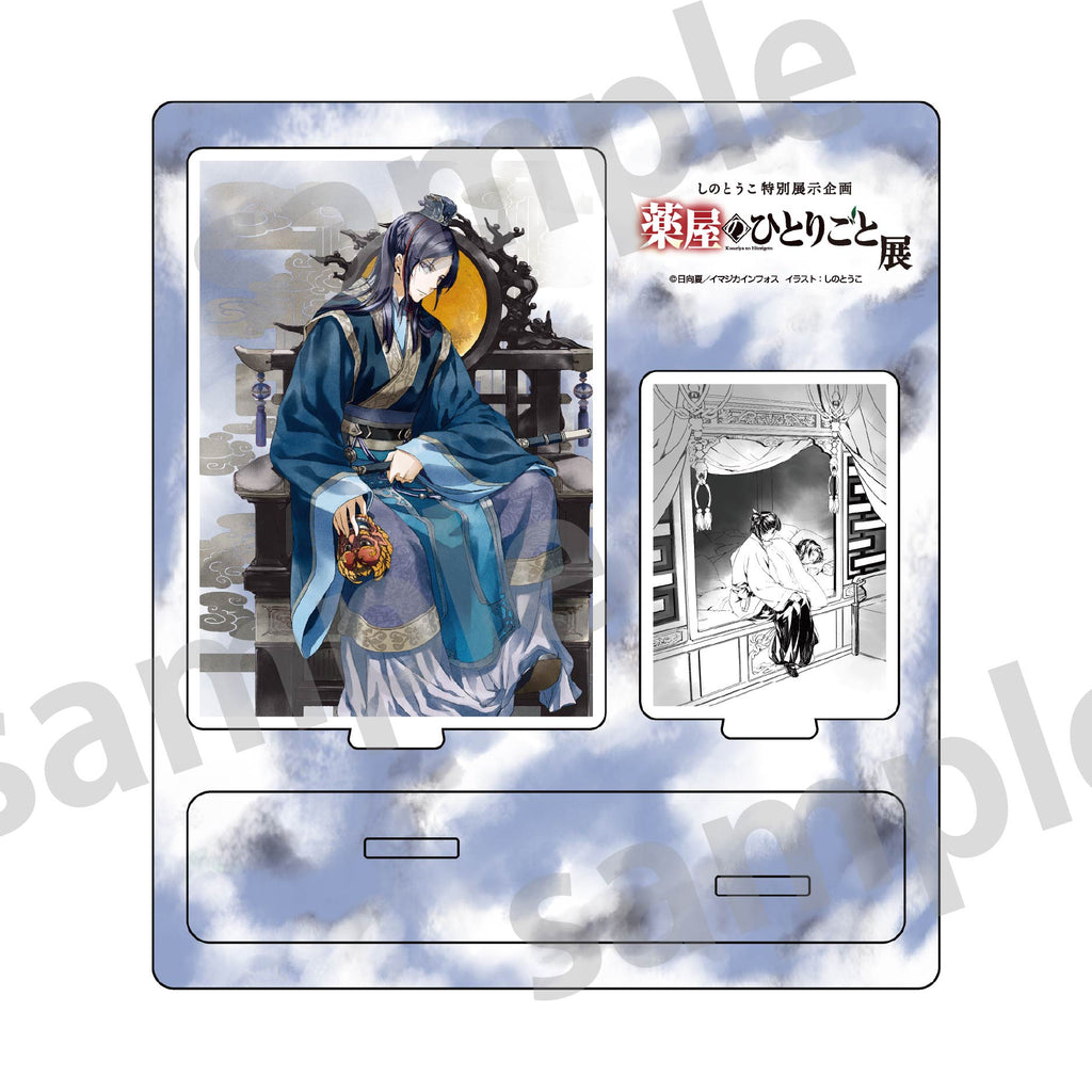 【薬屋のひとりごと】5カバー画アクリルスタンド – culcolle【カルコレオンライン】