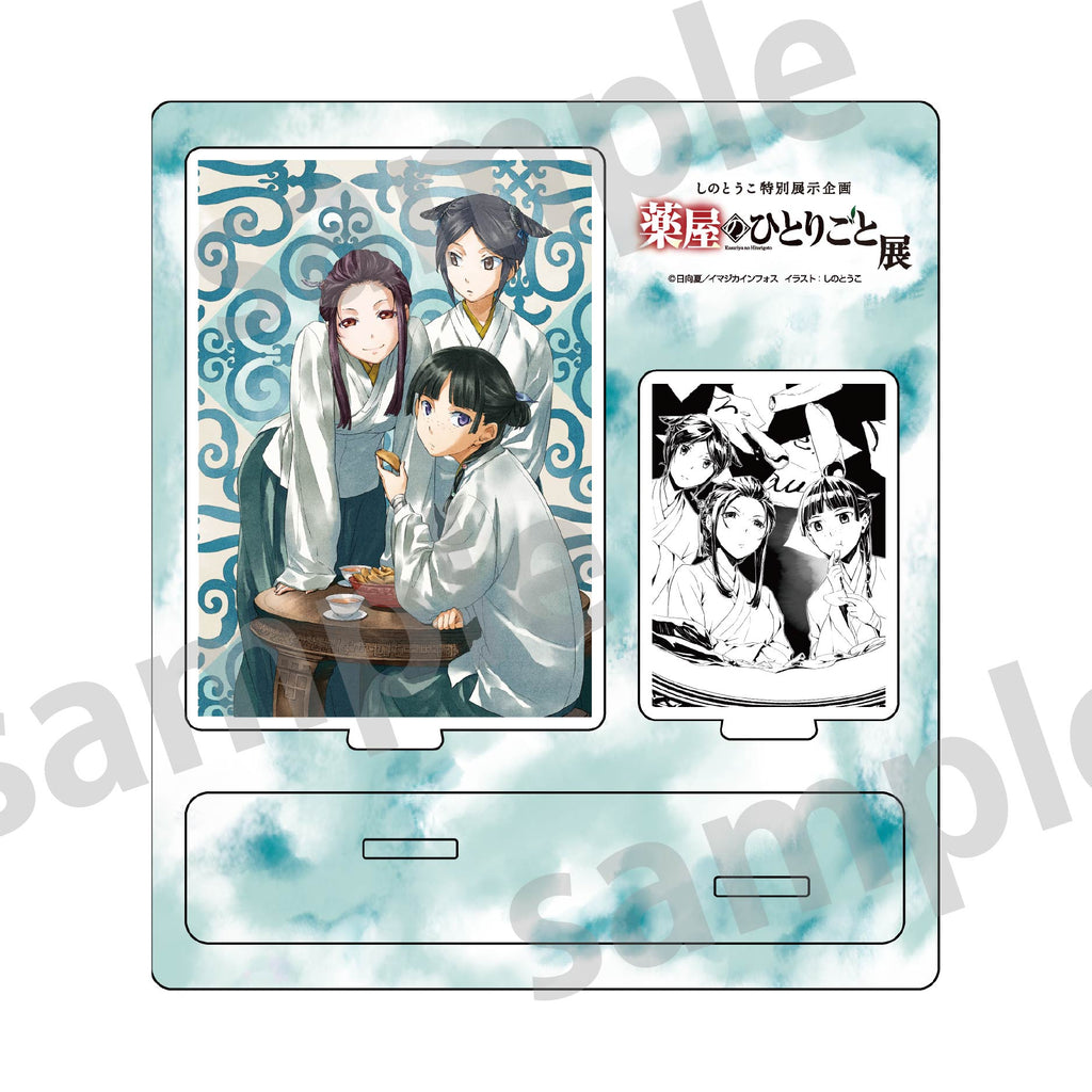 【薬屋のひとりごと】7カバー画アクリルスタンド – culcolle【カルコレオンライン】