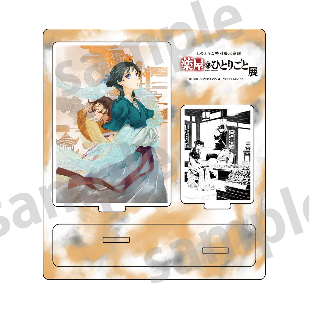 【薬屋のひとりごと】9カバー画アクリルスタンド – culcolle【カルコレオンライン】