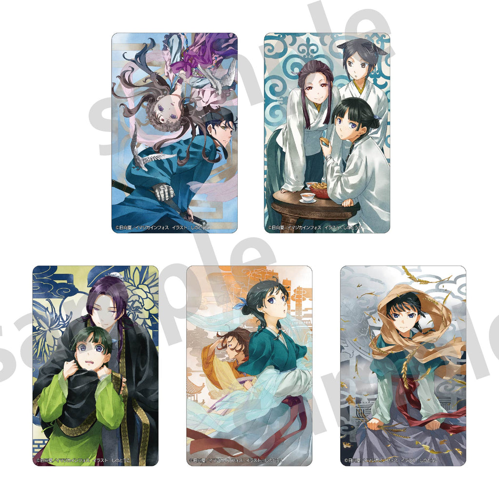 【薬屋のひとりごと】クリアカードコレクションB – culcolle【カルコレオンライン】