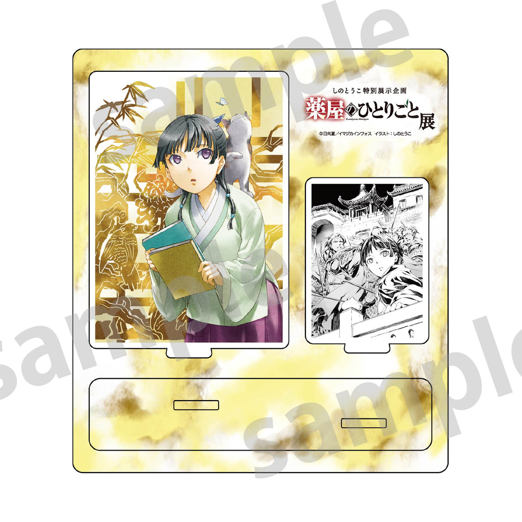 【薬屋のひとりごと】4カバー画アクリルスタンド – culcolle【カルコレオンライン】